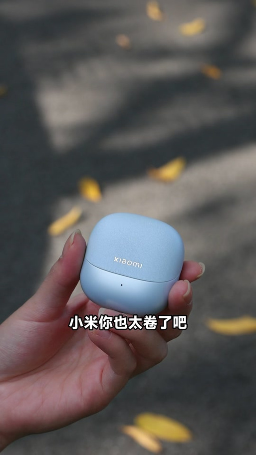 小米耳机怎么知道充满电了图标