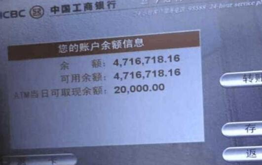 二类户余额有限制吗