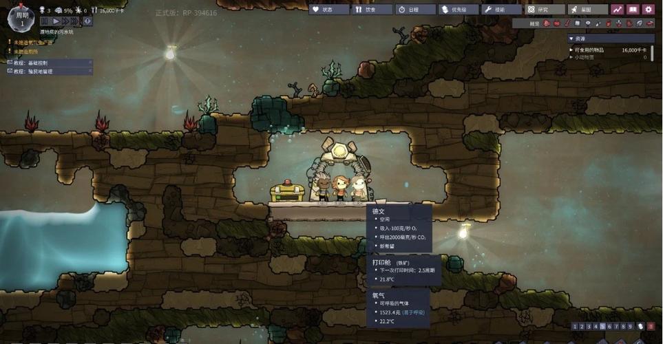 缺氧steam移植版图标