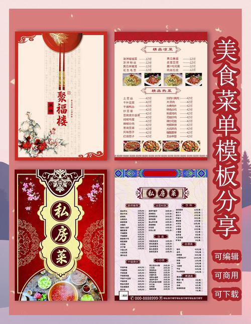 SubwaySurf新触控变速菜单版本图标