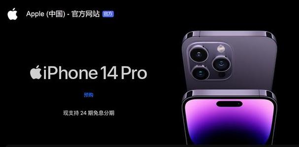 苹果官网中国入口图标