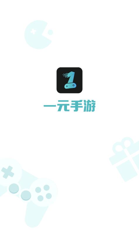 一元游戏图标