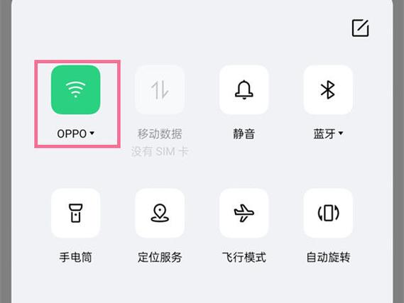 OPPO旧版本的软件打不开截图