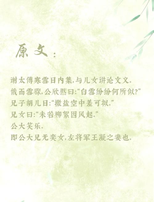 含苞待放将军续弦图标