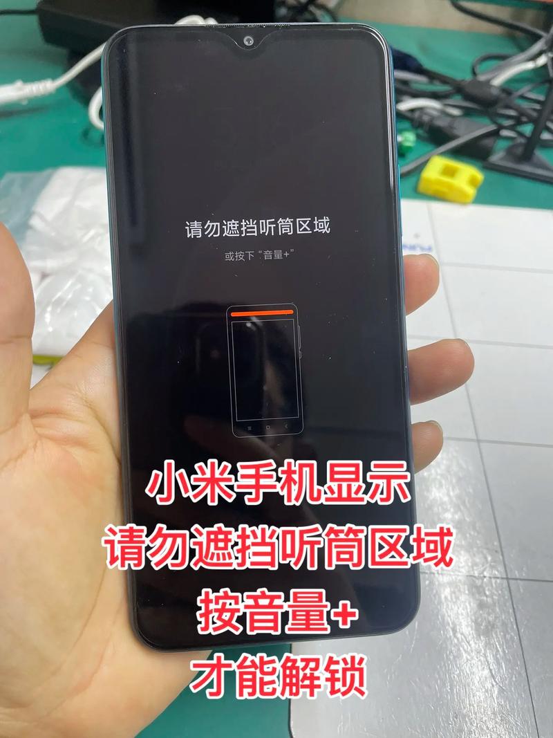 小米手机步行设置
