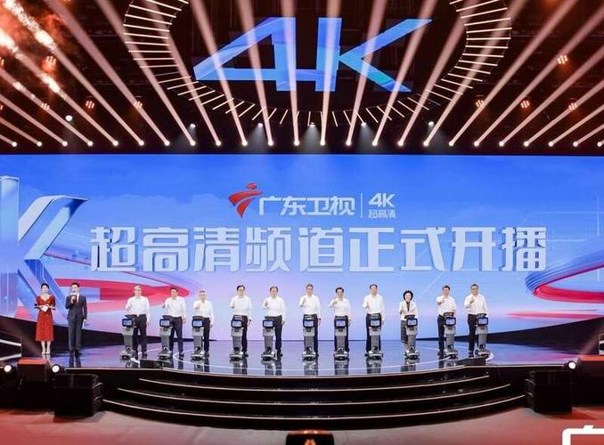 广东卫视播出图标