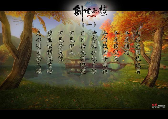 蝶恋花十首最好的图标