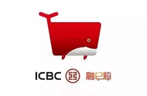 工行融e购怎么联系客服图标