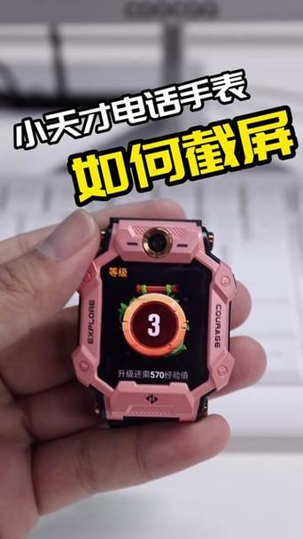 小天才z2密码锁屏图标