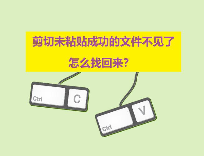 剪切文件夹到一半取消截图