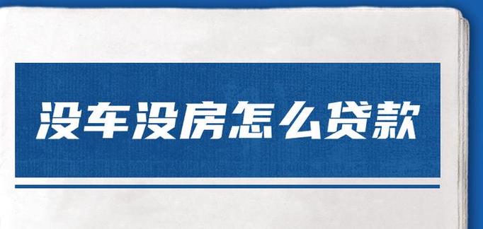 非常缺钱又贷不到款怎么办绝望截图