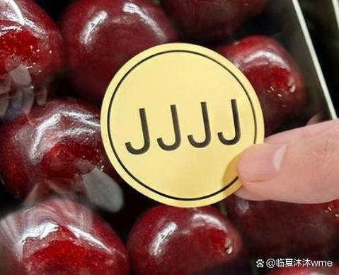 JJ代表啥意思图标