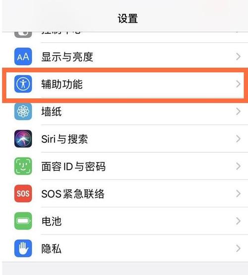 怎么关闭辅助触控图标