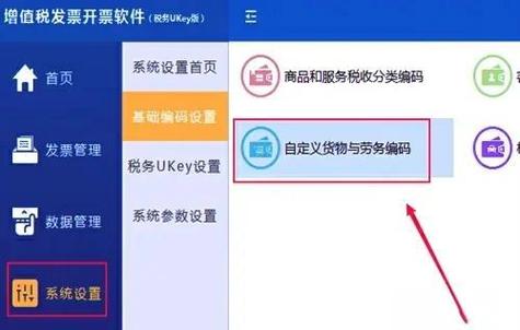 个人ukey版网银图标