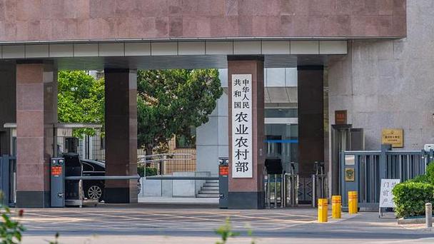 农业农村部官网下载