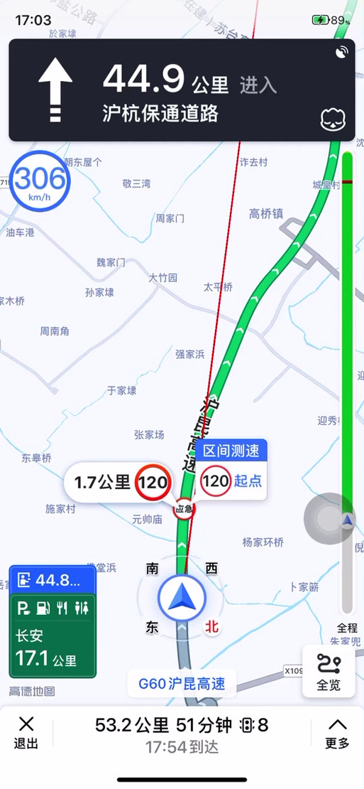 高德地图报测速准吗图标