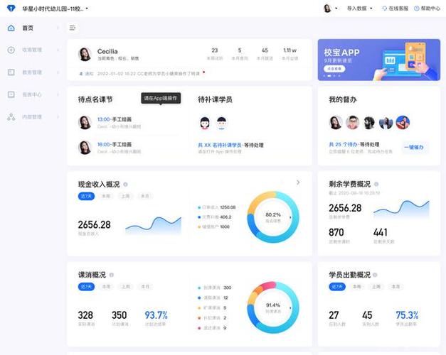 新版本功能截图