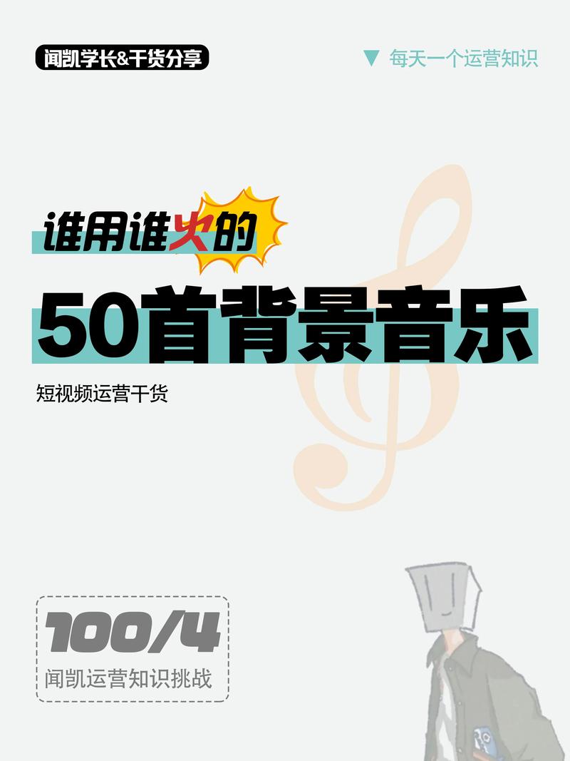 拳霸1打斗背景音乐图标