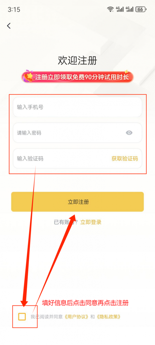 闪臣ip官网下载图标