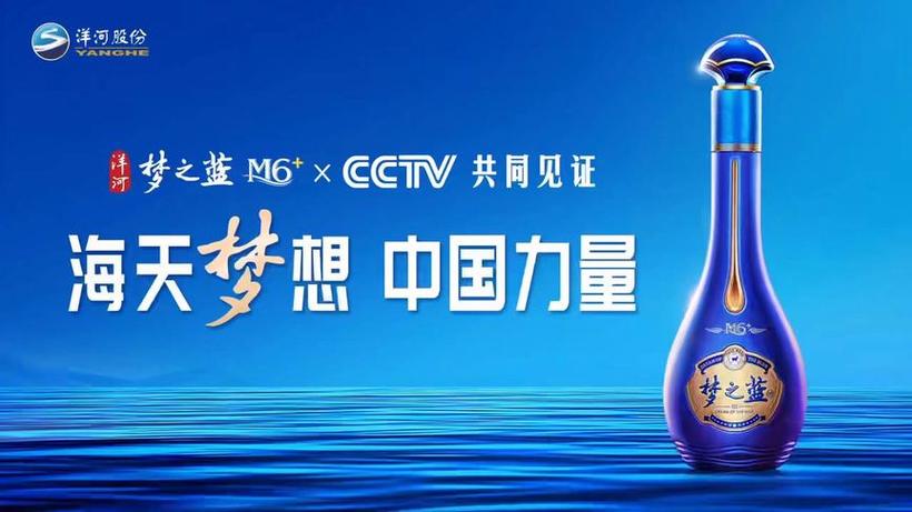 梦之蓝广告2019图标