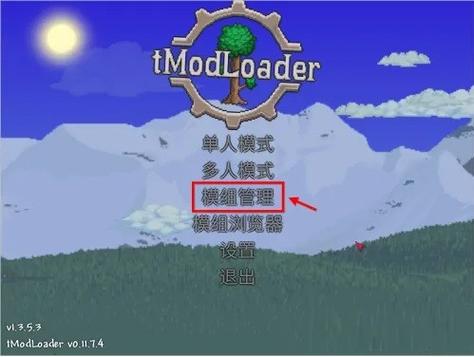 泰拉瑞亚手机版崩溃怎么办图标