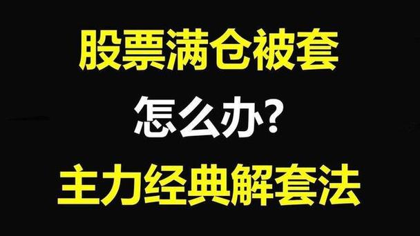 20%仓位是什么意思图标