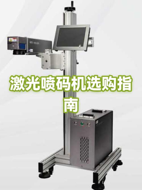 喷码机参数怎么设置的图标