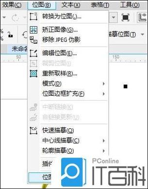图片被白色盖住了怎么去掉图标