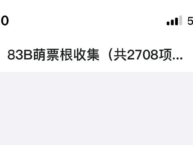 第五礼包top