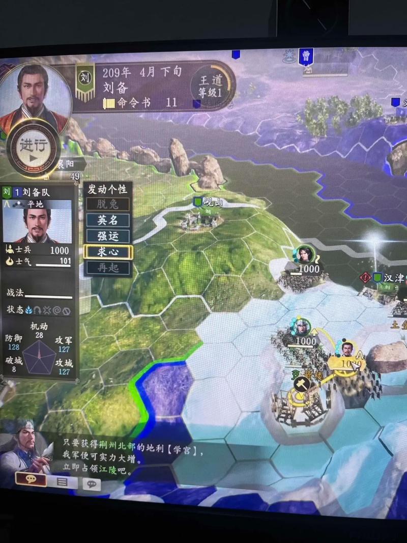 三国志14绝版dlc图标