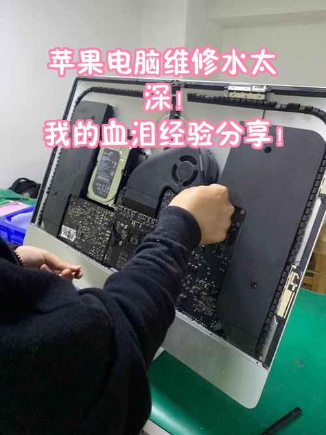 macbookair充不进去电