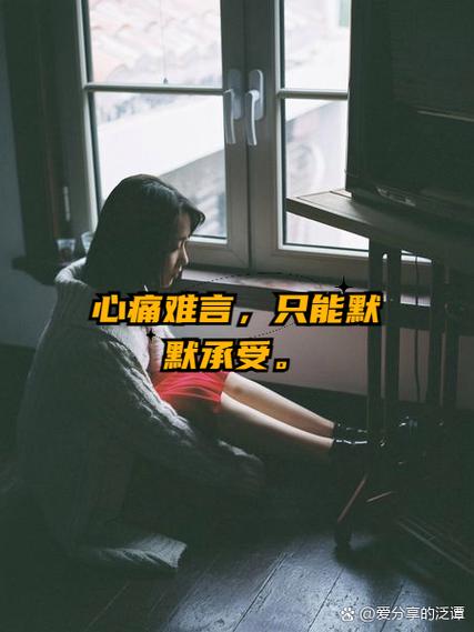 一种无法言说的心痛图标