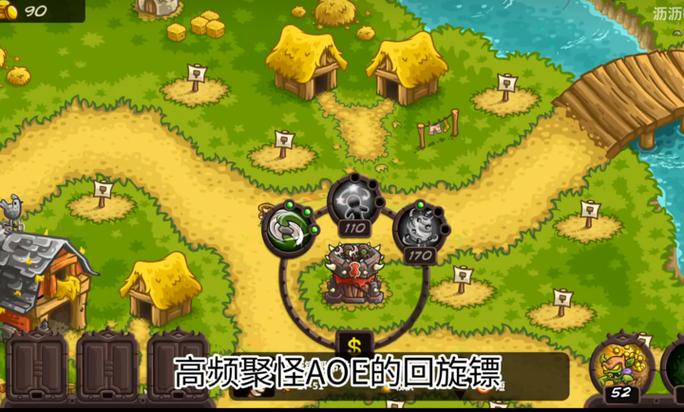 王国保卫战4复仇内置菜单图标