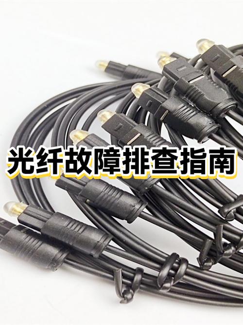 入户前光纤断了怎么接图标