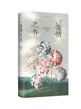 婚神和爱神哪个重要图标