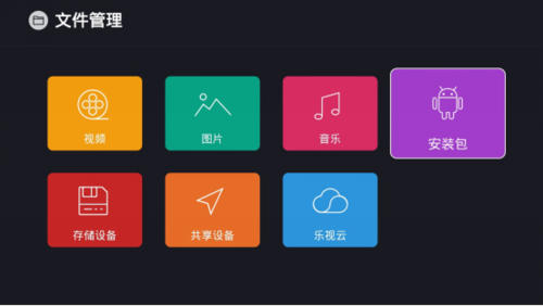斗鱼电视版安装教程图标