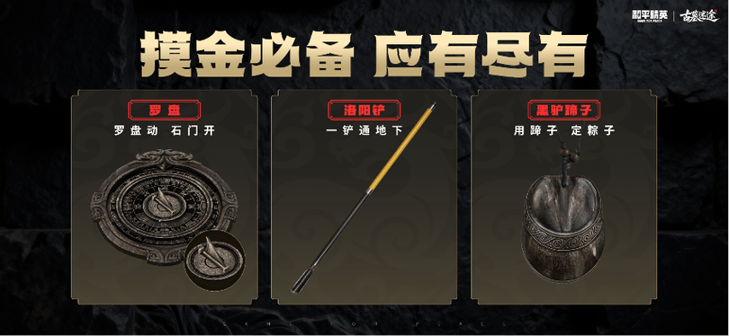 和平精英免费领取皮肤永久软件图标