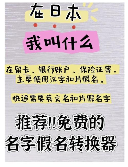 怎么把持卡人姓名换了一个图标
