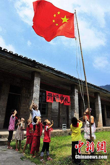 乡村老师激活码是多少图标