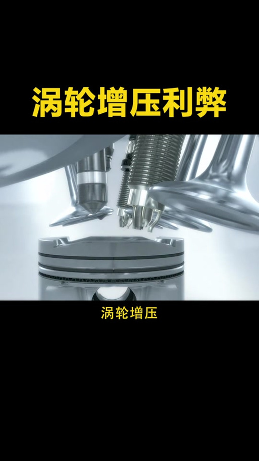 gta5怎么涡轮增压图标