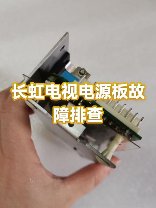 电视电源指示灯不亮是什么原因截图
