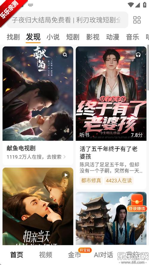 下载悟空浏览器看电视剧免费吗图标