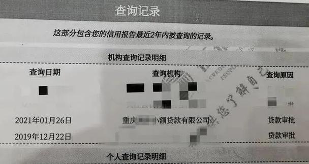 中国移动会影响征信吗