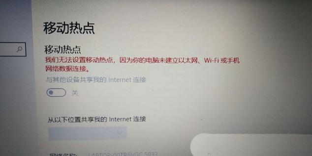 为什么打不开移动数据图标