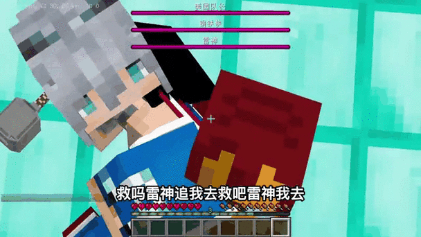 我的世界第三季续1截图
