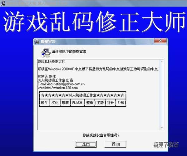 图片上改字用什么软件图标