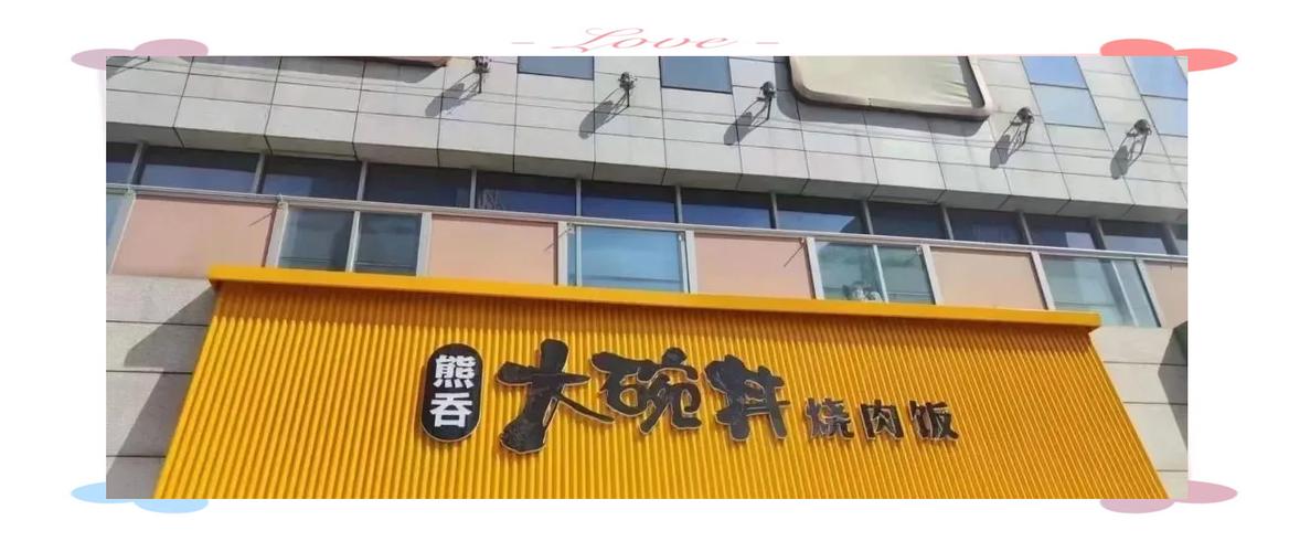 门头广告材料截图