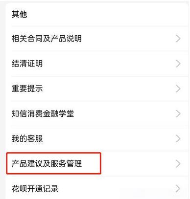 备用金如何彻底关闭图标