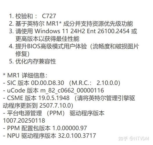 下载cpu固件不同版本的方法