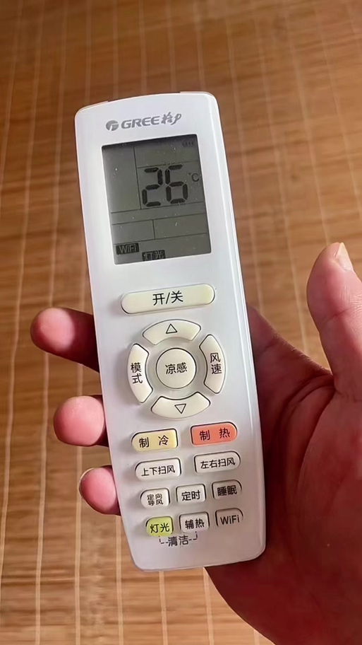 格力空调遥控器复位键图标